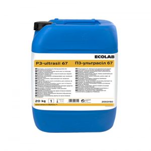 P3 ULTRASIL 130 - CSA